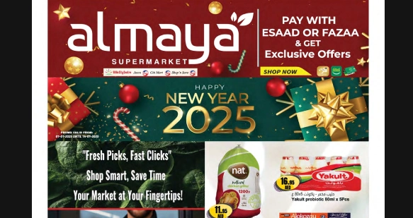 Al Maya Supermarket in Dubai, Abu Dhabi | AL Maya Group